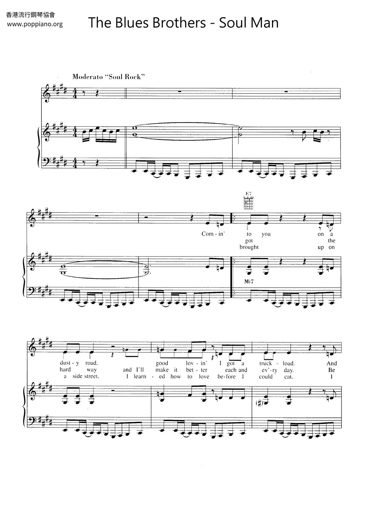 ★The Blues Brothers - Soul Man ピアノ譜pdf- 香港ポップピアノ協会 無料PDF楽譜ダウンロード gakufu