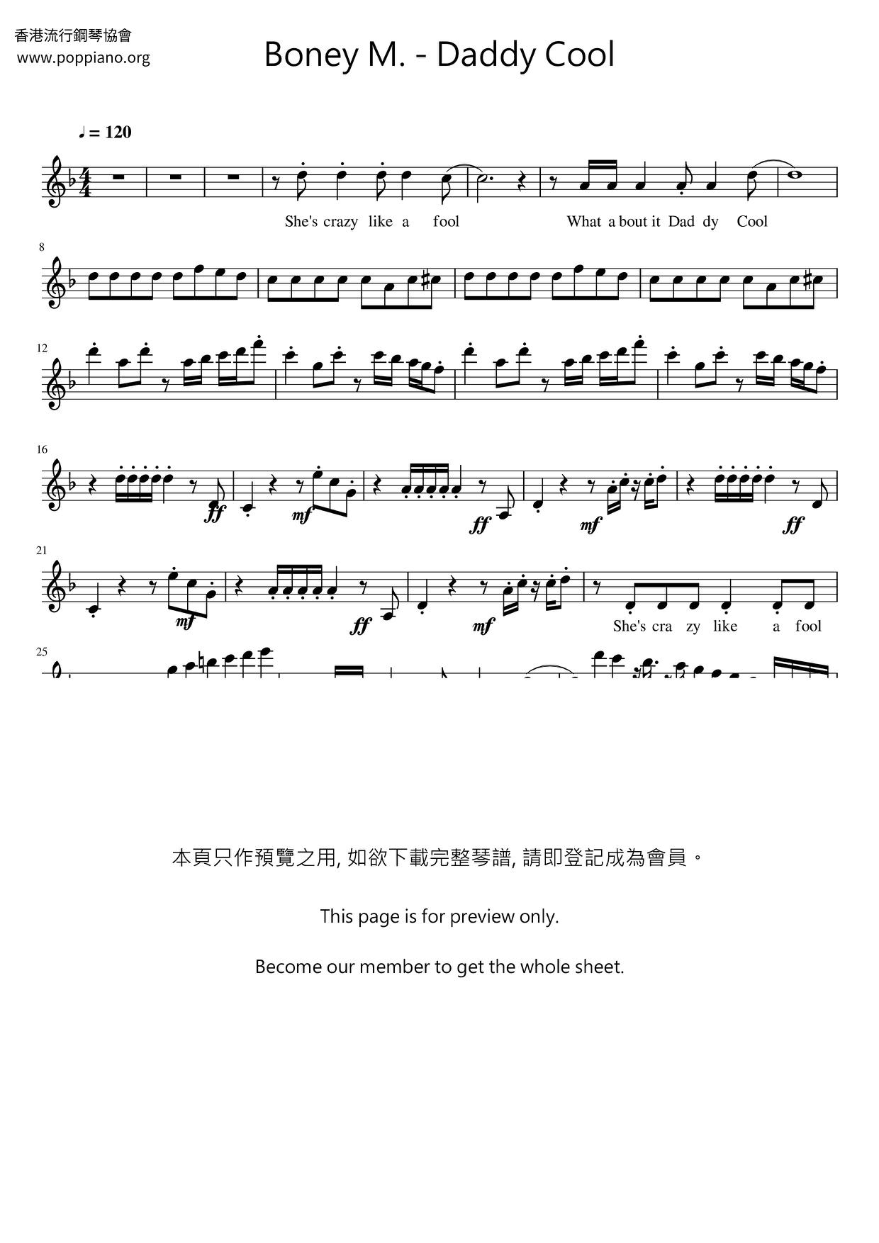 daddy cool | Sheet Music | Piano Score Free PDF Download | HK Pop Piano ...