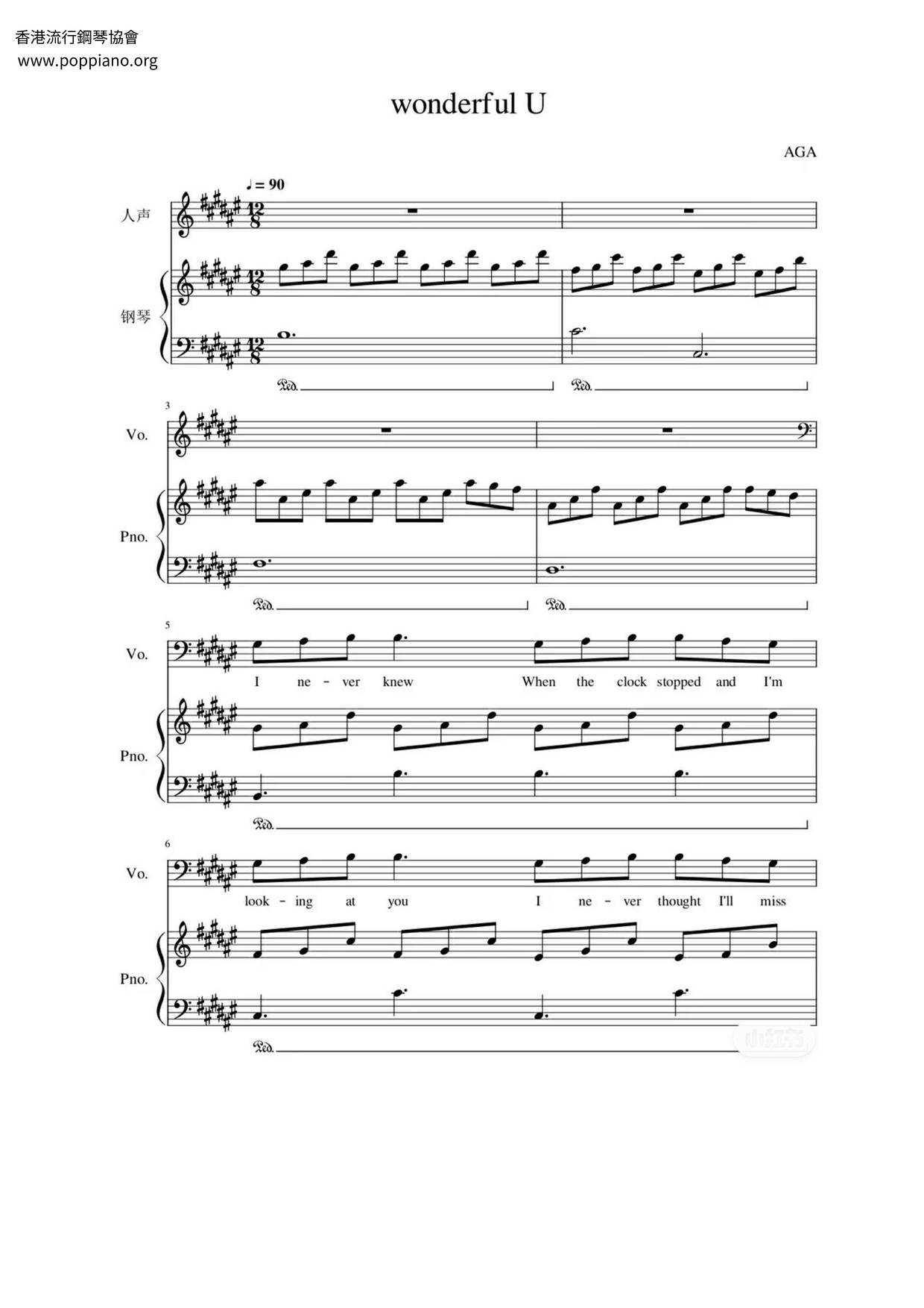 AGA 江海迦-Wonderful U / 圓 琴譜pdf-香港流行鋼琴協會琴譜下載 ★