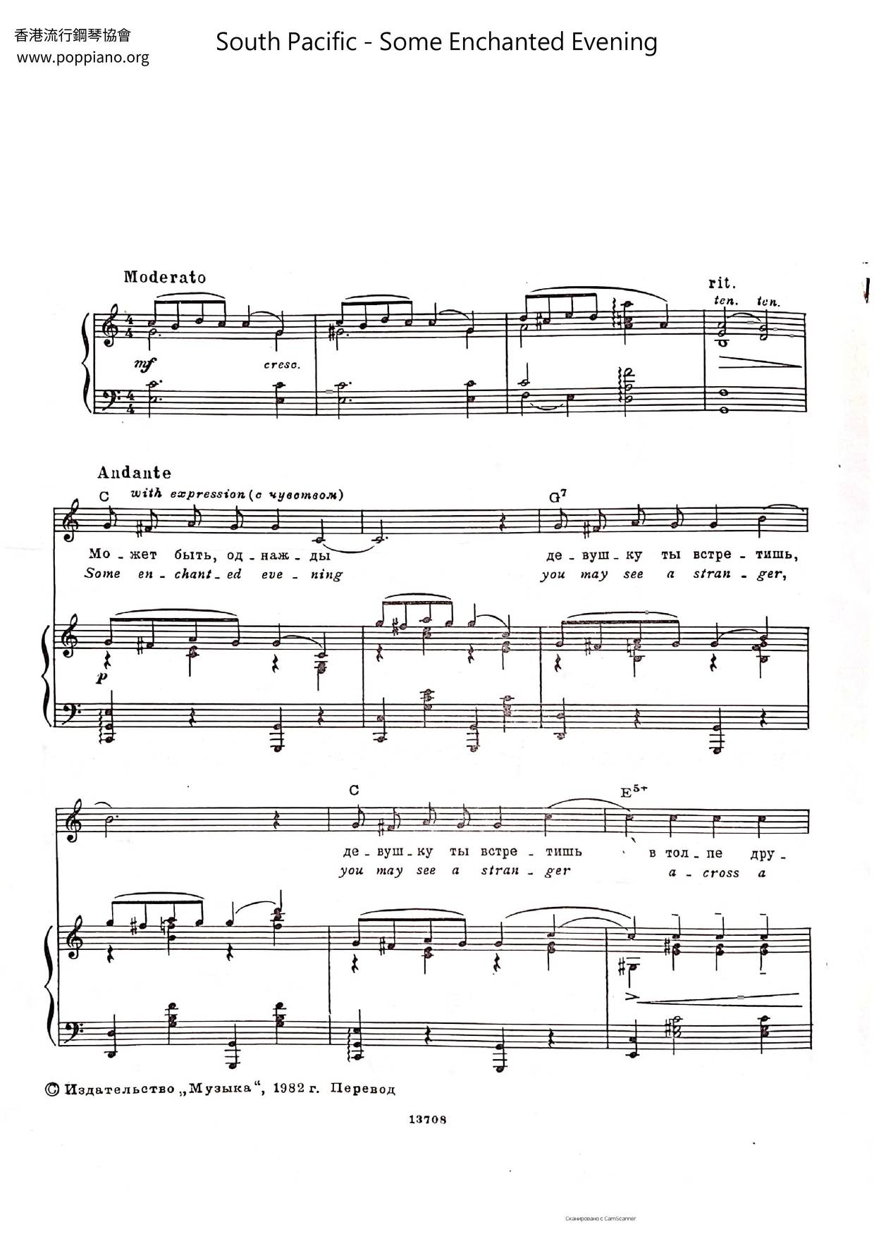 South Pacific-Some Enchanted Evening 琴譜pdf-香港流行鋼琴協會琴譜下載 ★