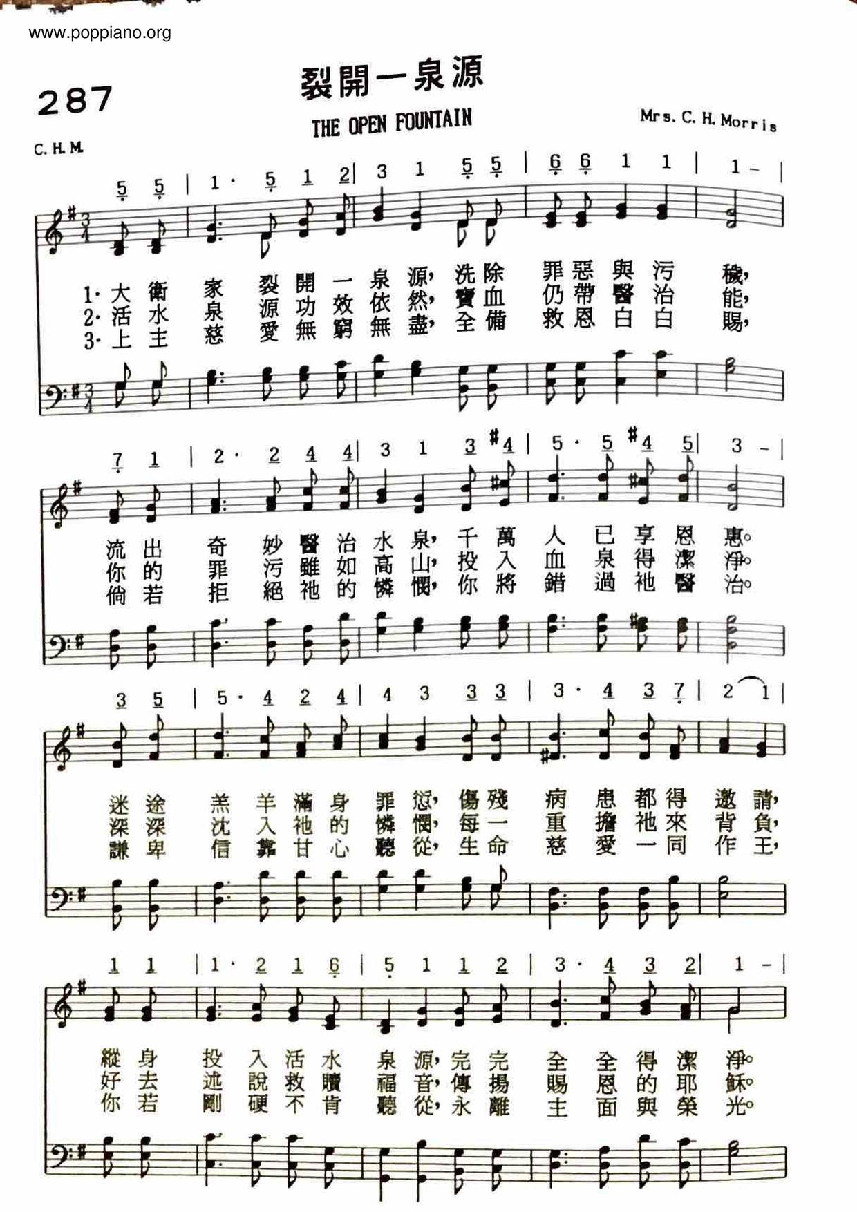 Hymn-A Fountain Split Sheet Music pdf, - Free Score Download ★