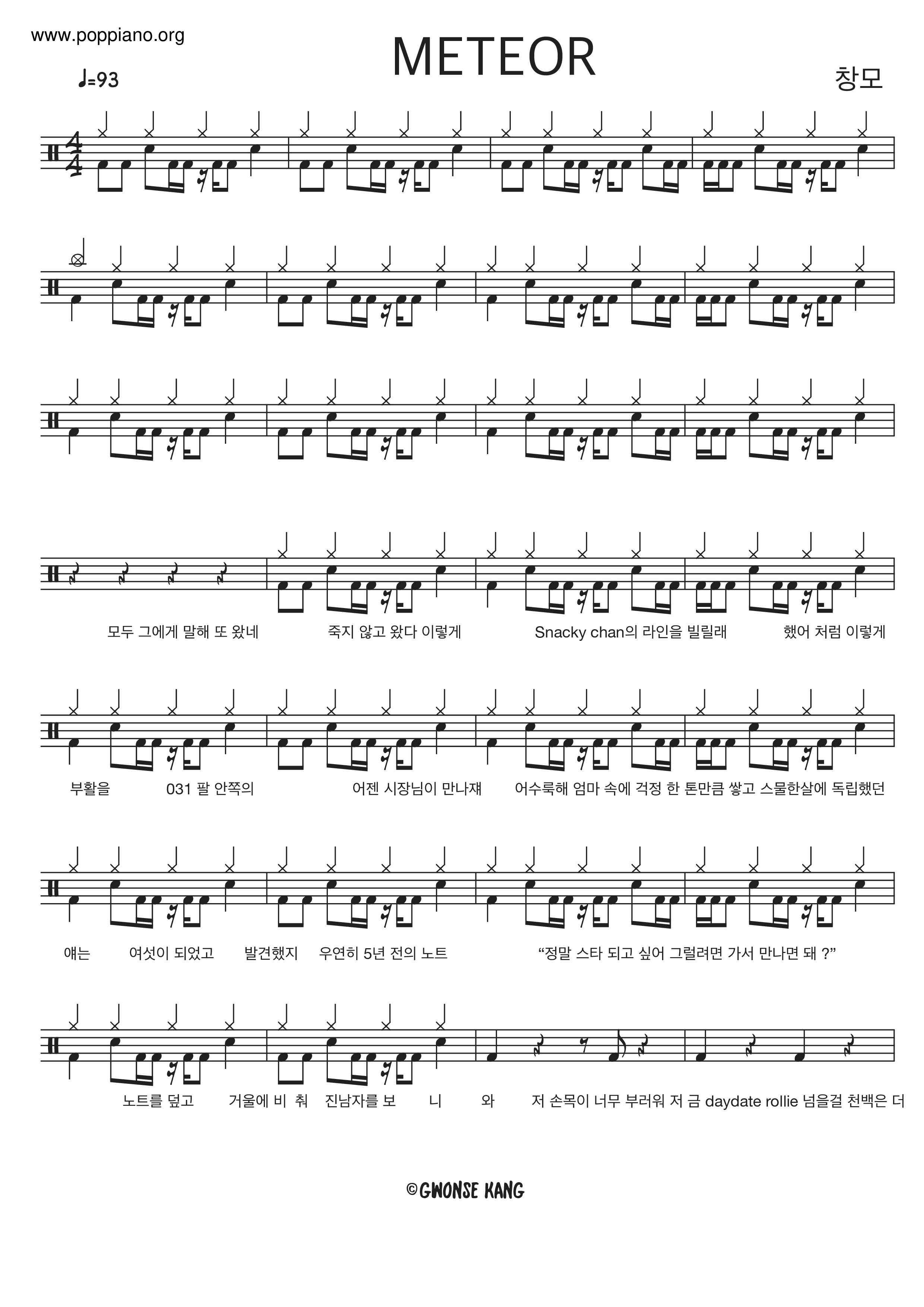 ChangMo-Meteor Drum Tab pdf, - Free Score Download ★