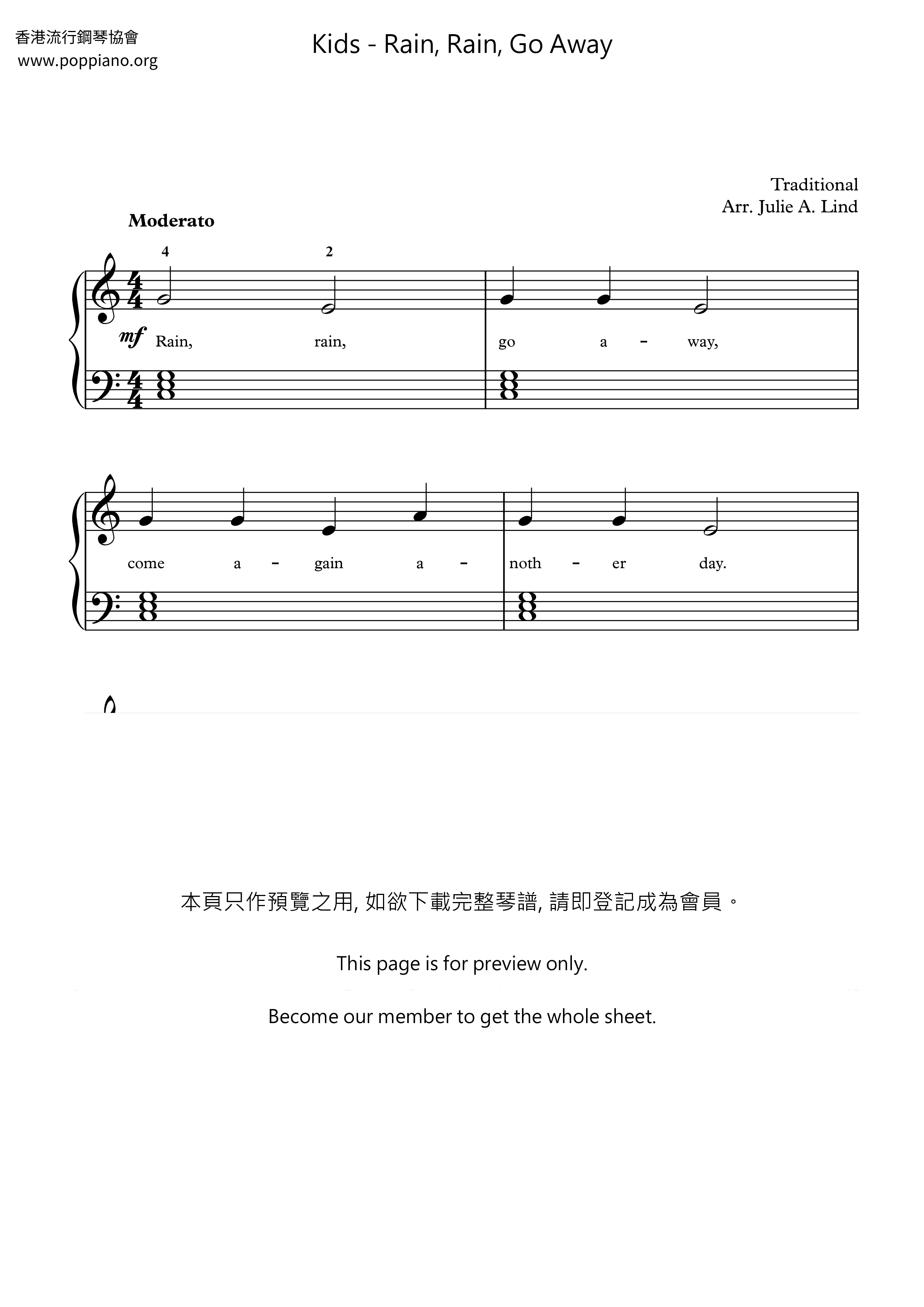 Kid songs-Rain, Rain, Go Away Sheet Music pdf, (童謡) - Free Score Download ★