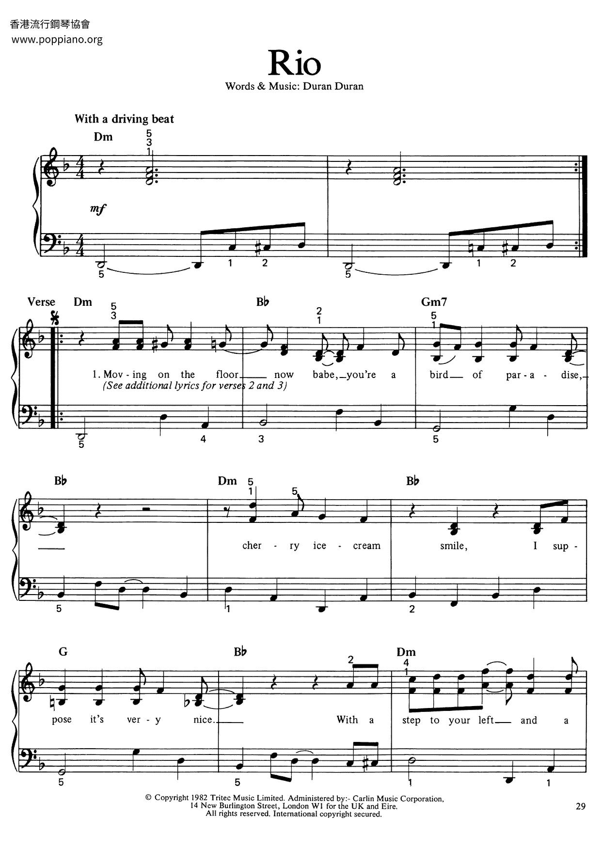 Hilary Duff-Rio Sheet Music pdf, - Free Score Download ★