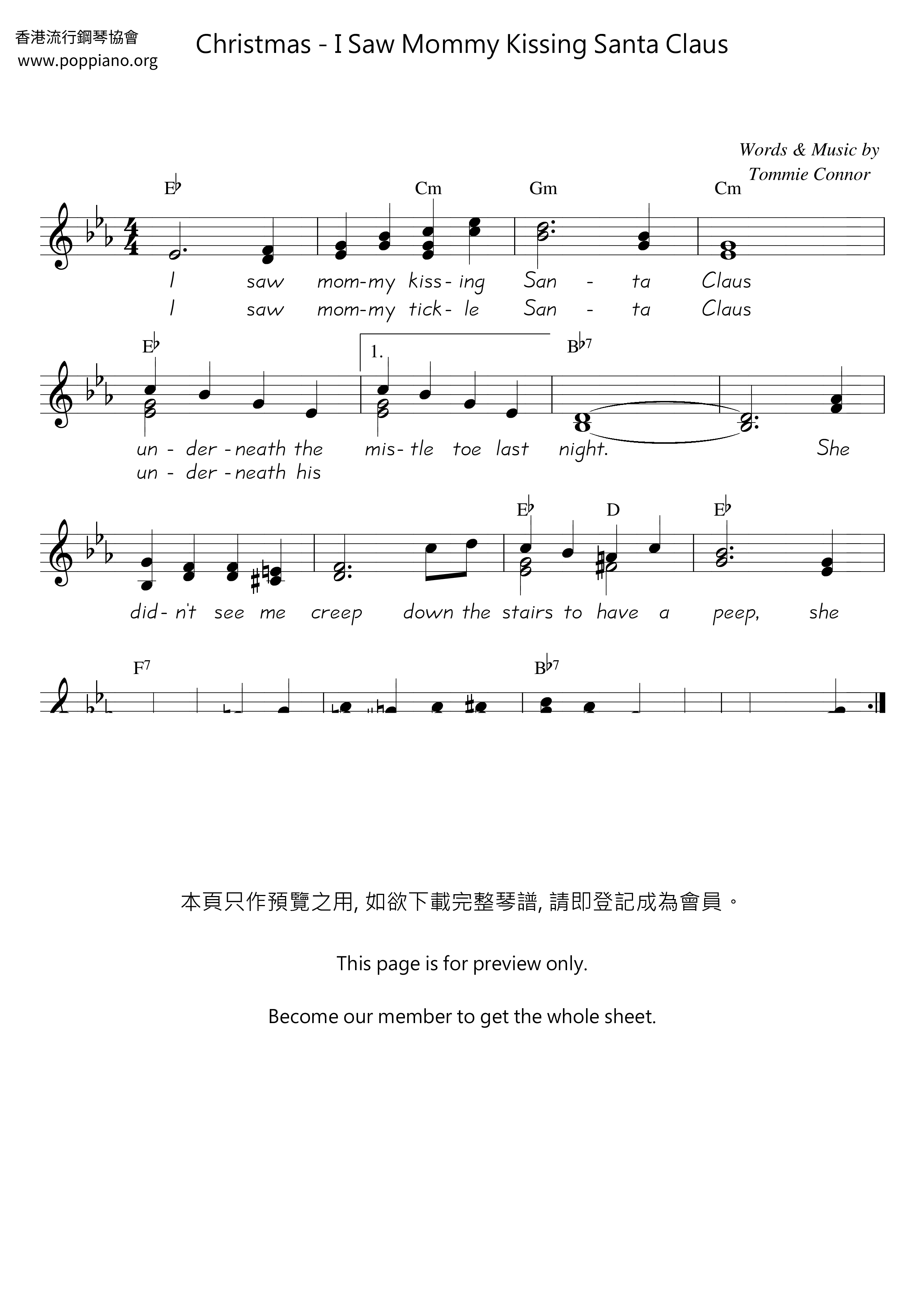 Hymn-I Saw Mommy Kissing Santa Claus Sheet Music pdf, - Free Score ...