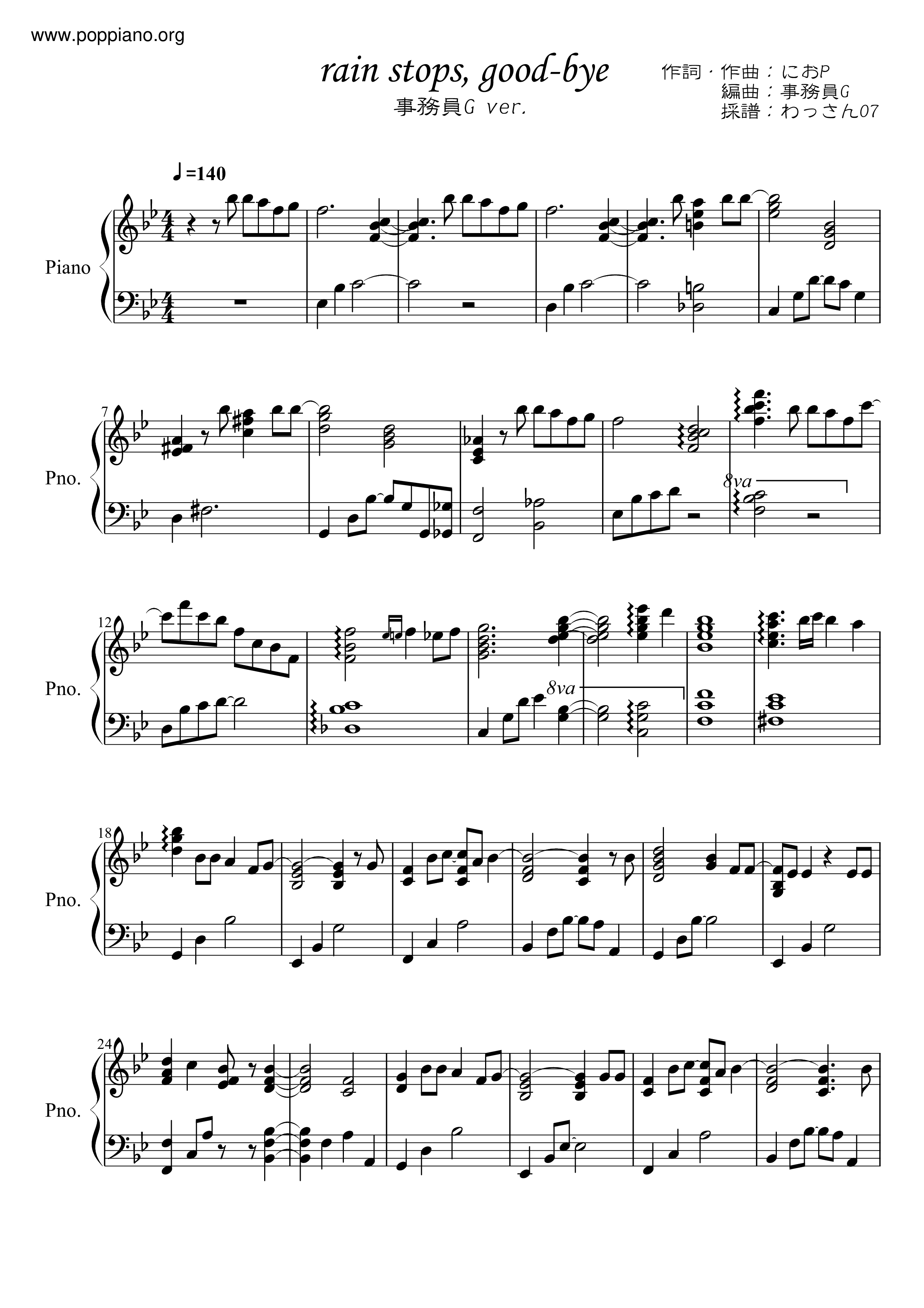★ 事務員G-Rain Stops, Good-Bye Sheet Music pdf, - Free Score Download