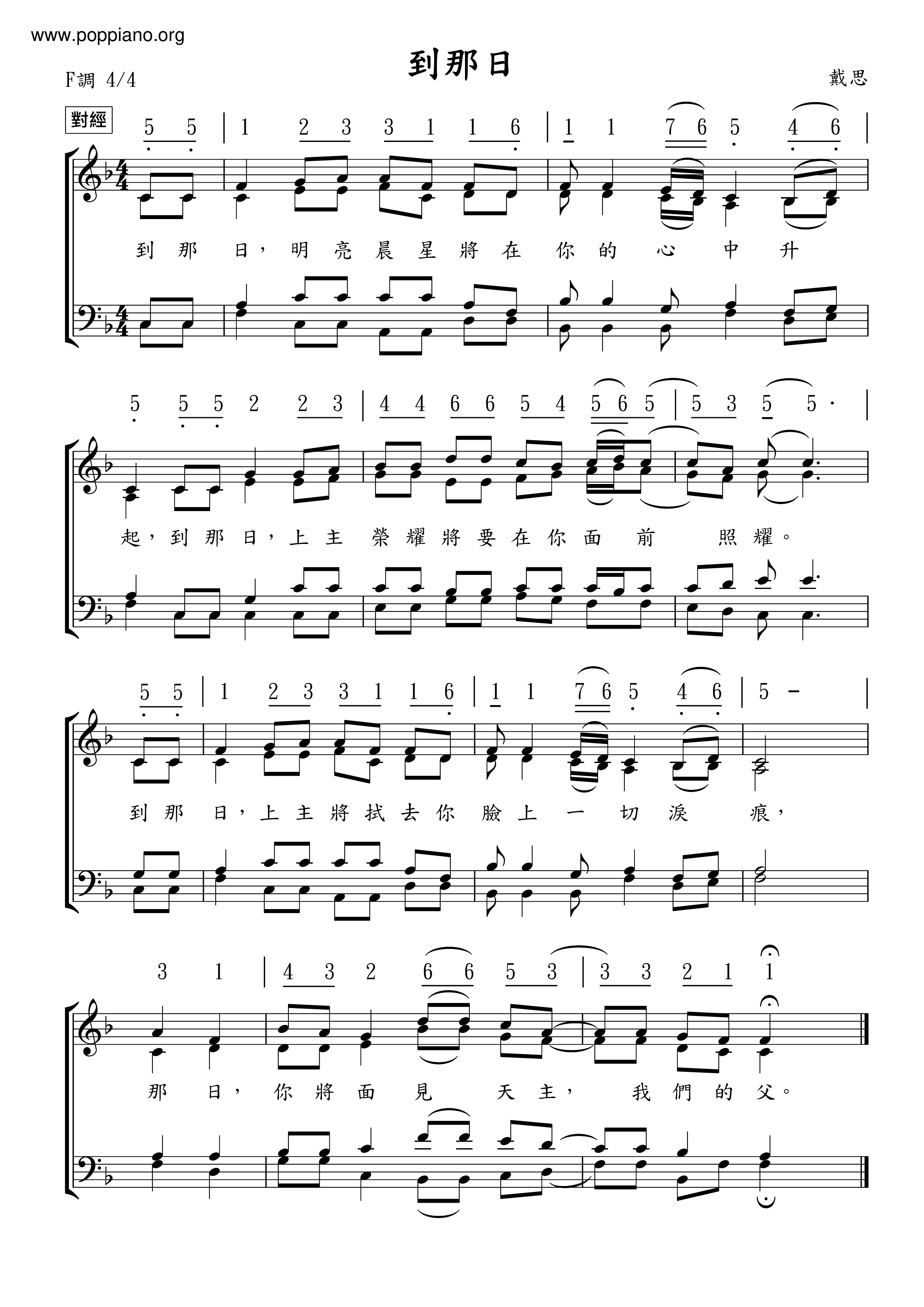 Hymn-Till That Day Sheet Music pdf, - Free Score Download ★
