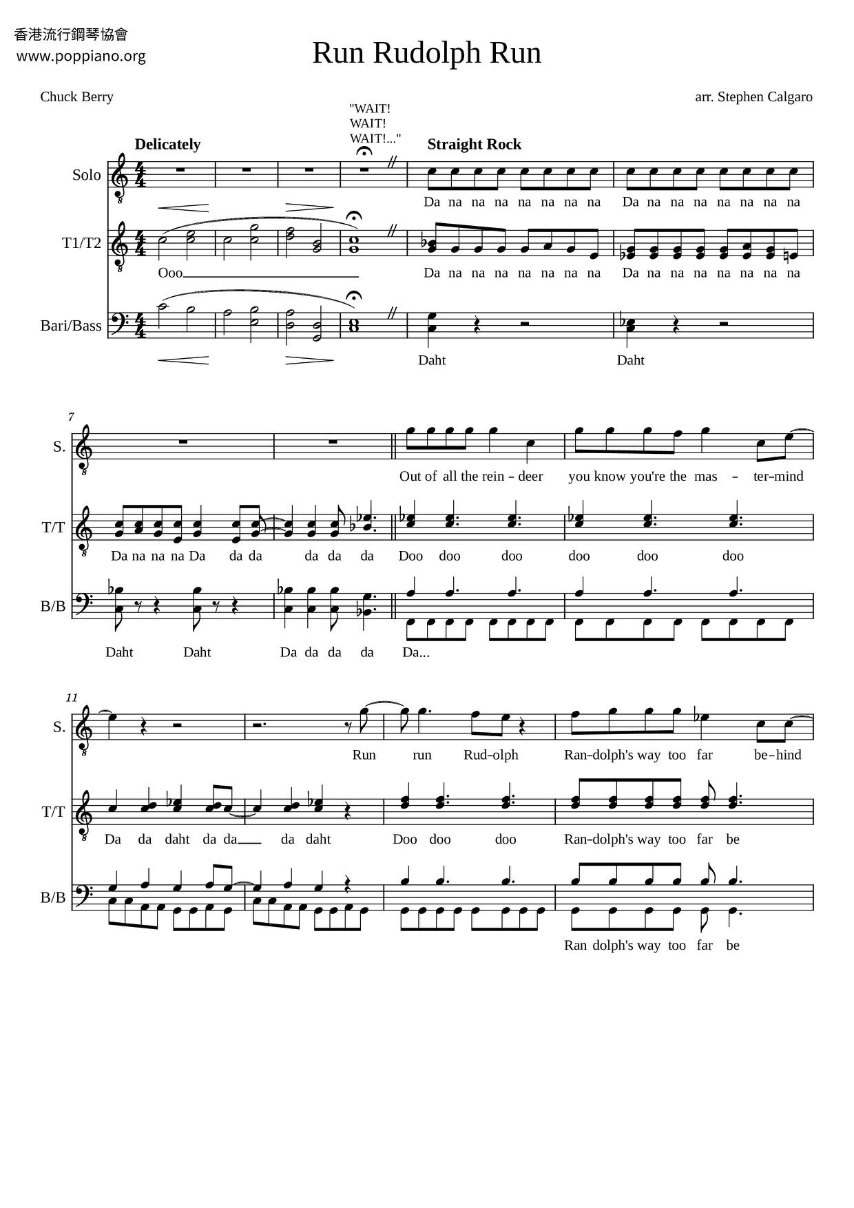 ★Chuck Berry - Run Rudolph Run ピアノ譜pdf- 香港ポップピアノ協会 無料PDF楽譜ダウンロード gakufu