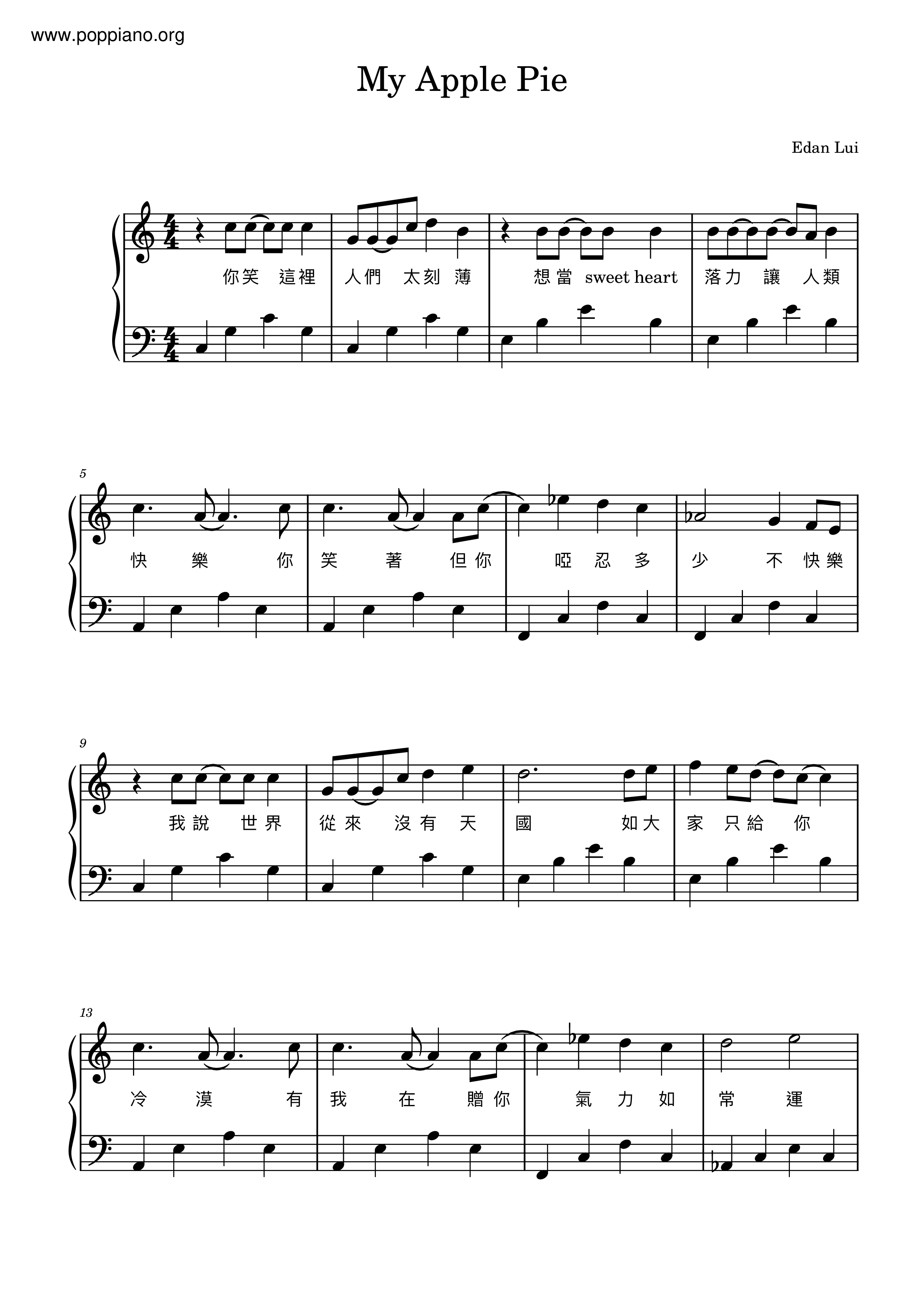 my apple pie | Sheet Music | Piano Score Free PDF Download | HK Pop ...