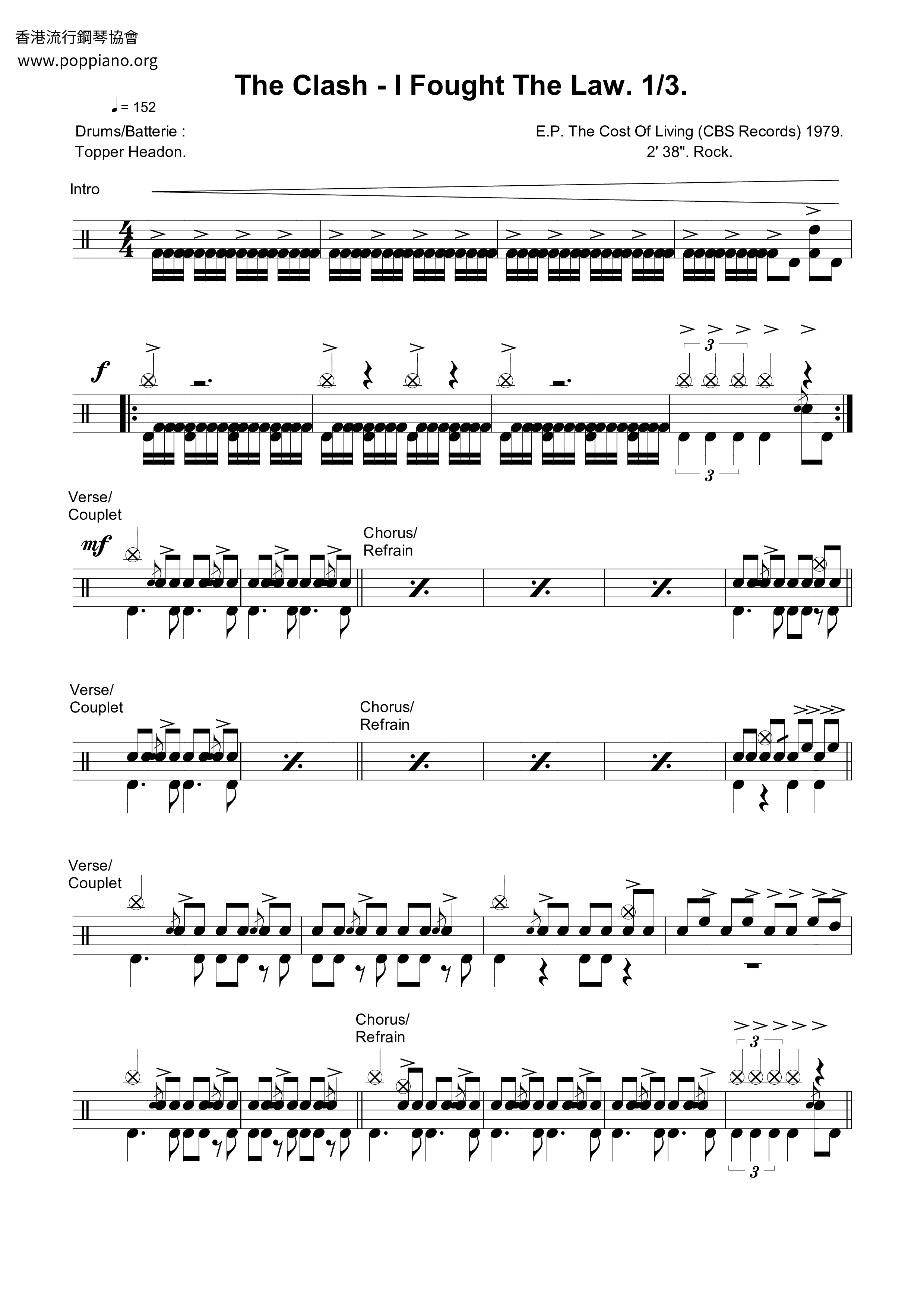 ★The Clash - I Fought The Law ドラムスコアpdf- 香港ポップピアノ協会 無料PDF楽譜ダウンロード gakufu