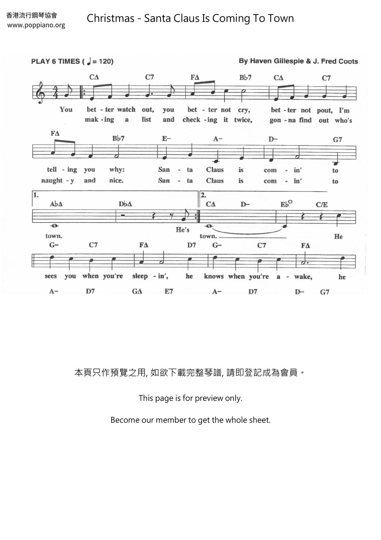 Christmas-Santa Claus Is Coming To Town 琴譜pdf-香港流行鋼琴協會琴譜下載 ★