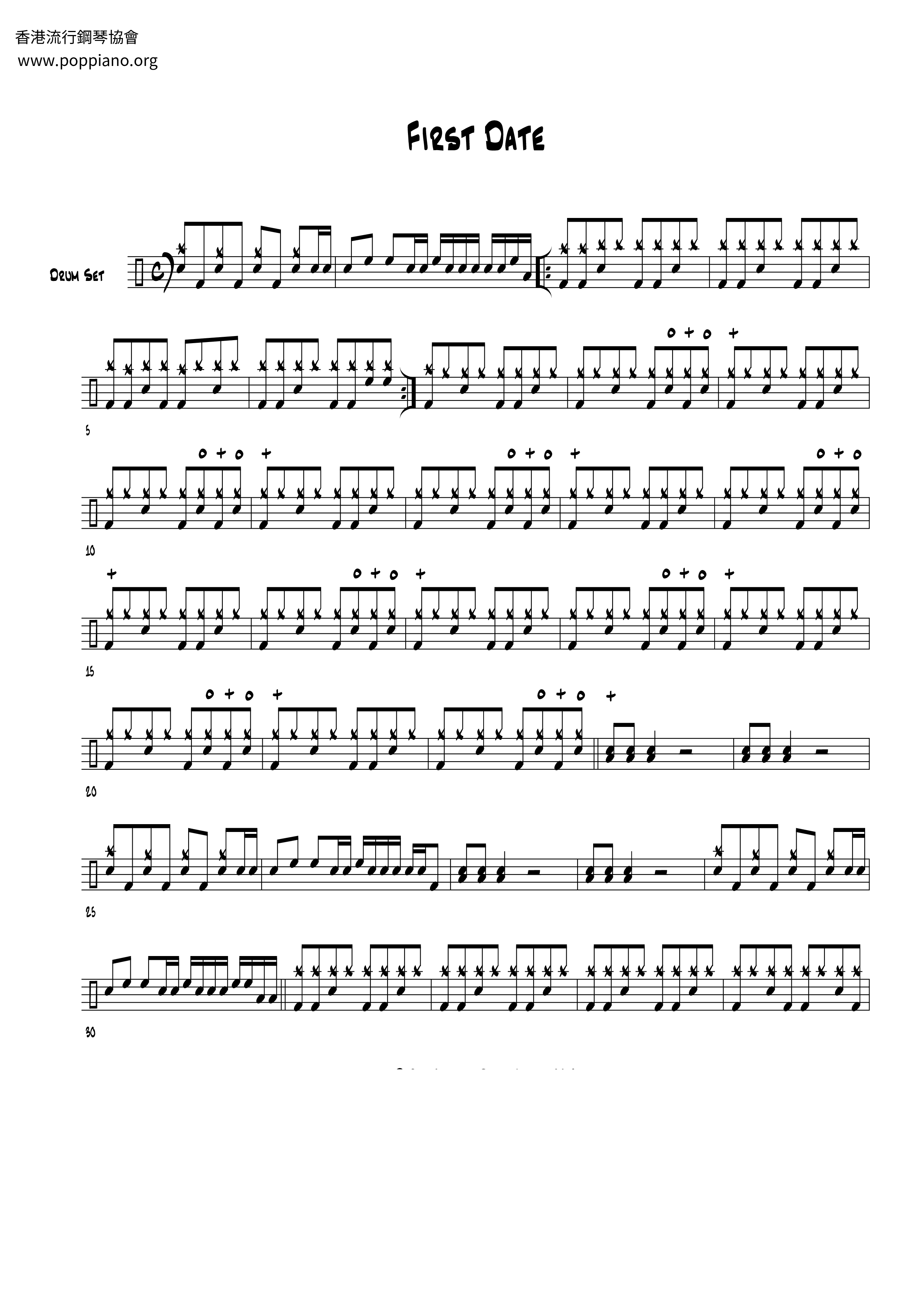 first date | Sheet Music | Piano Score Free PDF Download | HK Pop Piano ...