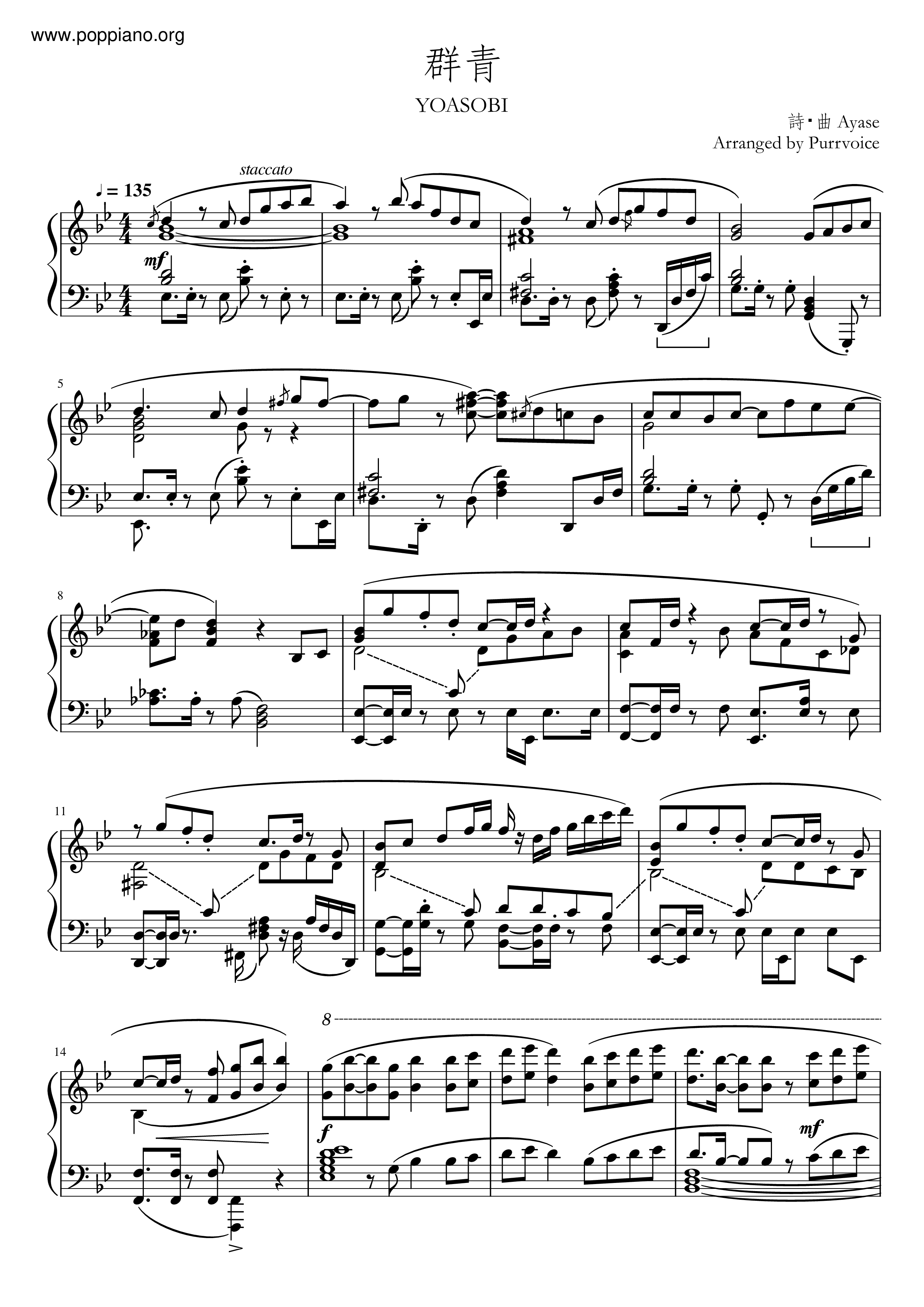 YOASOBI-Gunjo Sheet Music pdf, (ヨアソビ) - Free Score Download ★