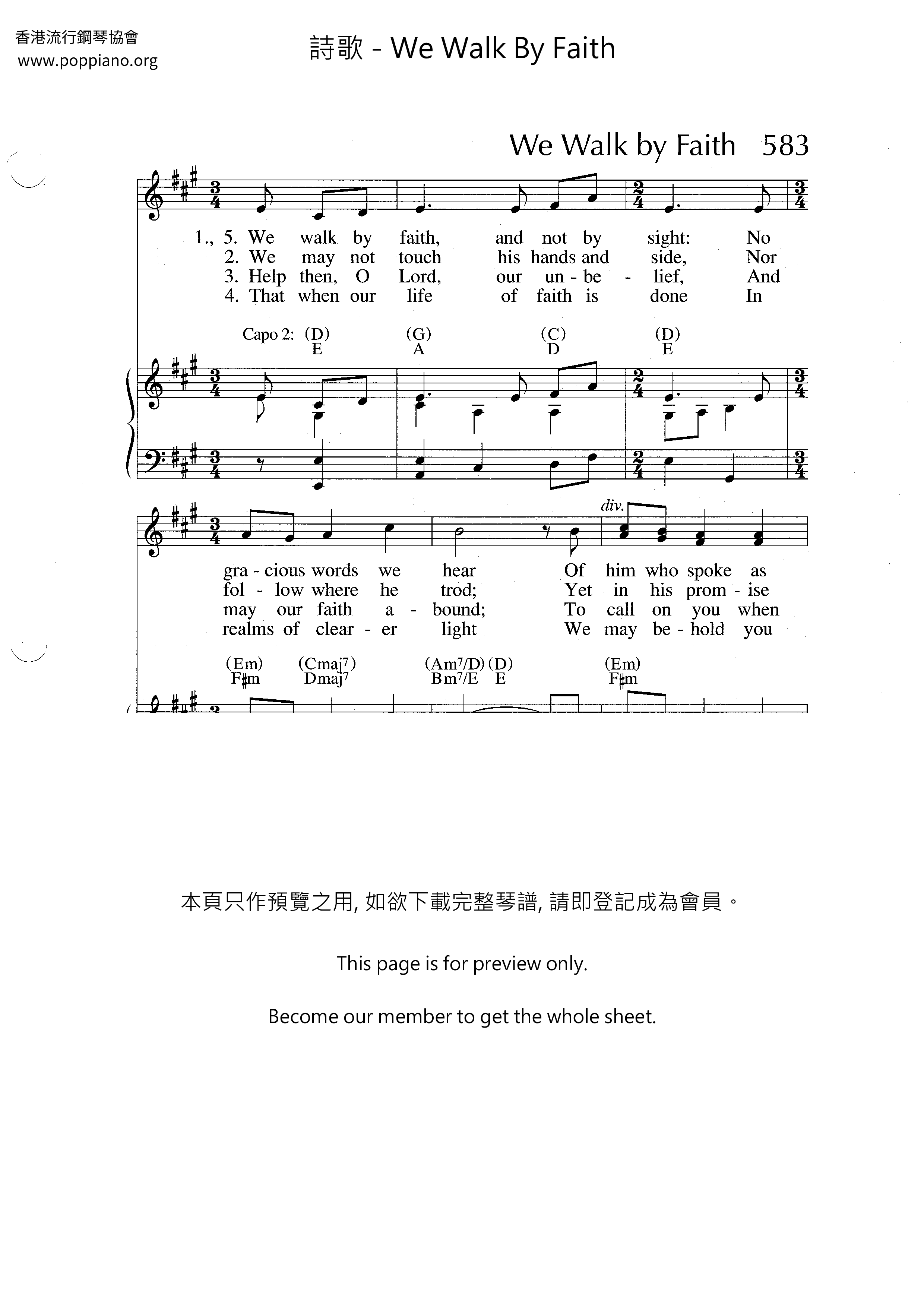★ 詩歌 We Walk By Faith 琴譜pdf 香港流行鋼琴協會琴譜下載 ★