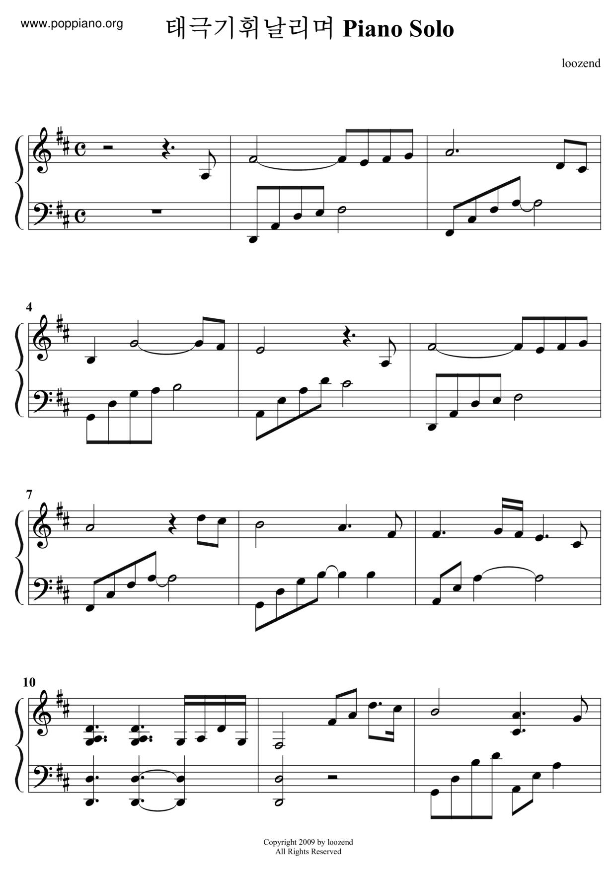 Lee Dong Jun-태극기 휘날리며 Ost - Epilogue 琴譜pdf-香港流行鋼琴協會琴譜下載 ★