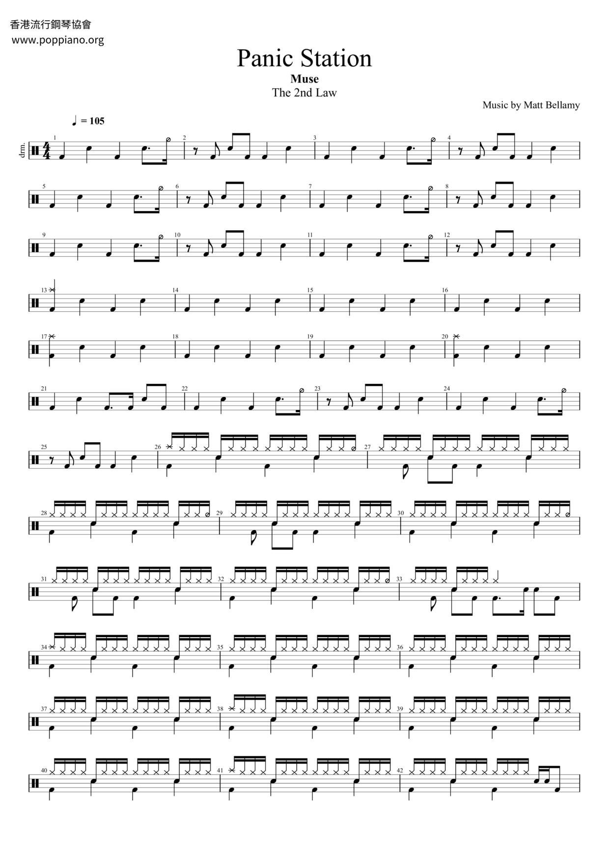 Muse-Panic Station 鼓譜pdf-香港流行鋼琴協會琴譜下載 ★