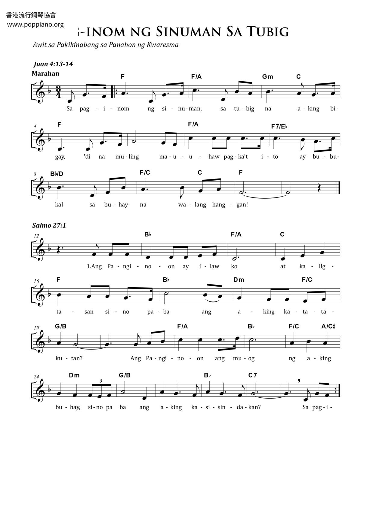Ferdz Bautista-Sa Pag-Inom Ng Sinuman Sa Tubig 琴譜pdf-香港流行鋼琴協會琴譜下載 ★